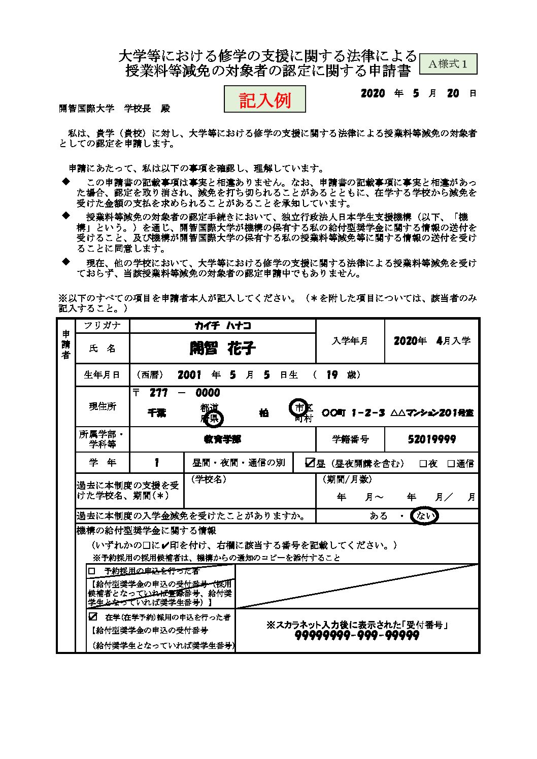 Index of /contents/wp-content/uploads/2020/05/